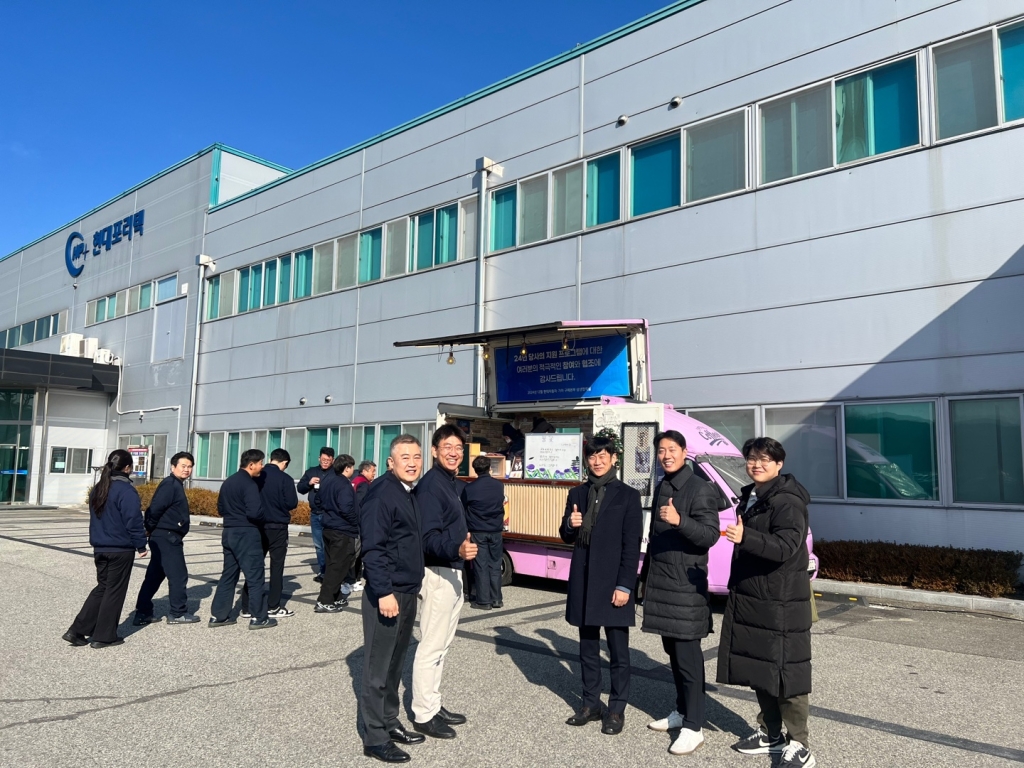 (주)현대포리텍